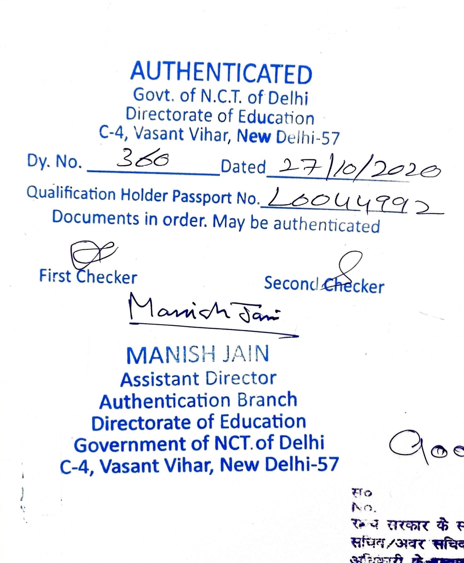 HRD Attestation in Delhi | Fast & Reliable Certificate Attestation