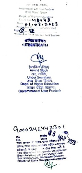 HRD Attestation in Uttar Pradesh | Lucknow | Home Department Attestation